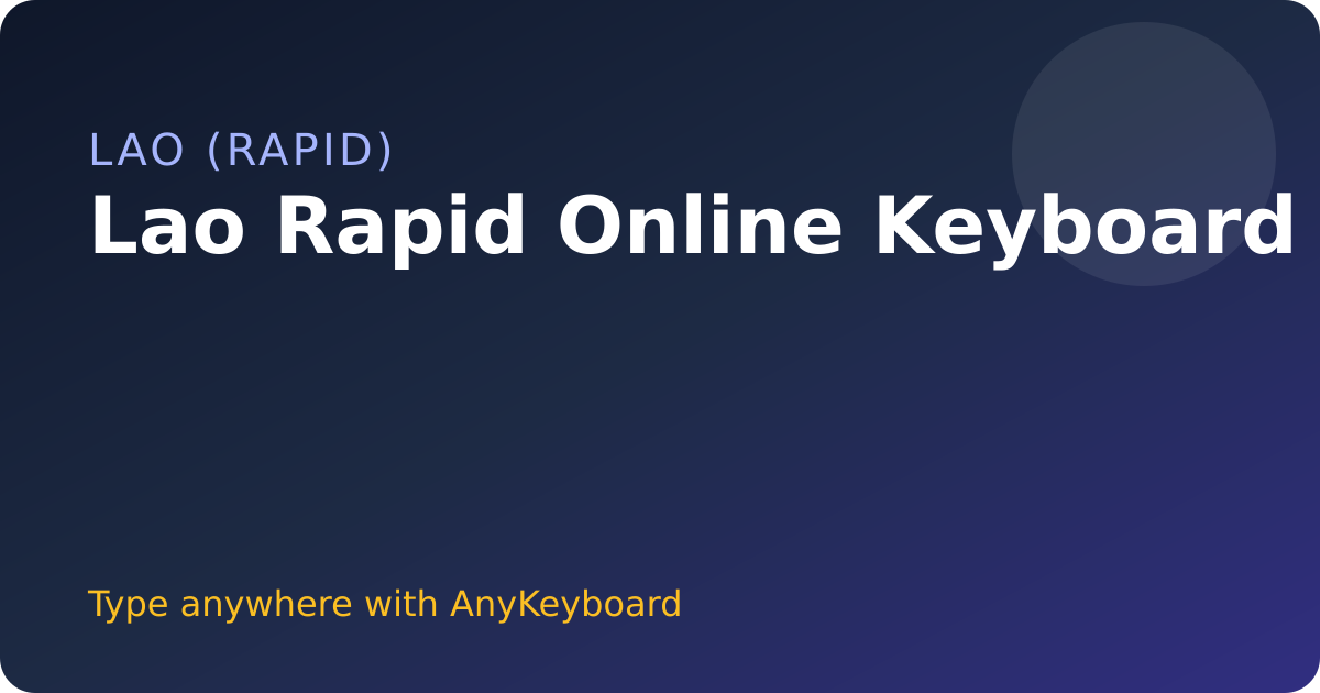 Lao Keyboard Online | AnyKeyboard